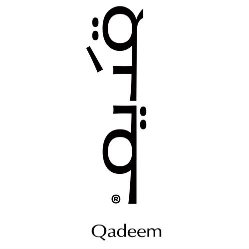 Qadeem Handicrafts - Travel Jordanian